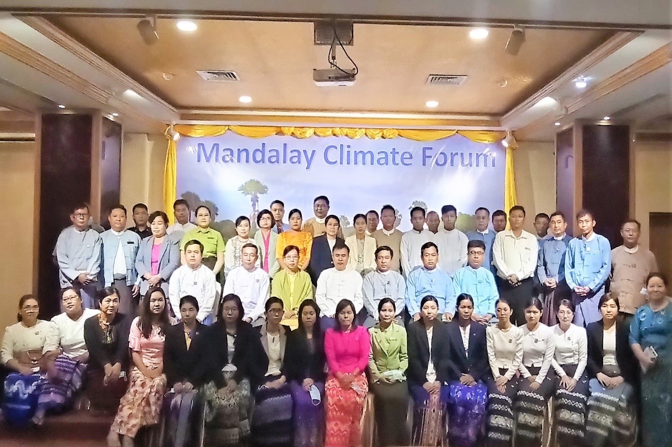 Mandalay Climate Forum ဆွေးနွေးပွဲအစီအစဉ်သို့ တက်ရောက်၍ ပါဝင်ဆွေးနွေးခ ...