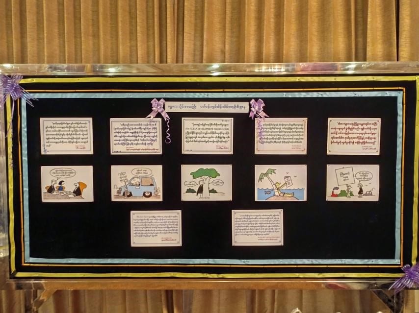 Mandalay Climate Forum ဆွေးနွေးပွဲအစီအစဉ်သို့ တက်ရောက်၍ ပါဝင်ဆွေးနွေးခ ...